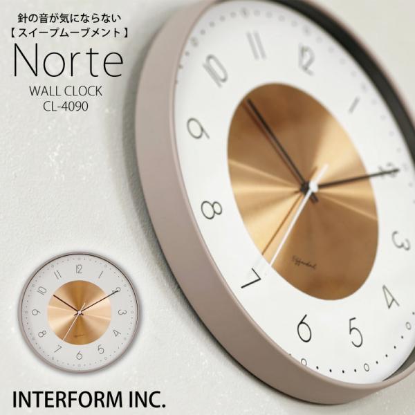 インターフォルム 時計 Norte ノルテ ウォールクロック中央にあしらわれたコッパーのプレートとウォームグレーのスリムなフレームがマッチした上品なウォールクロック。マットな質感のウォームグレーのフレームの奥行きは、わずか4cmとスリムで圧...