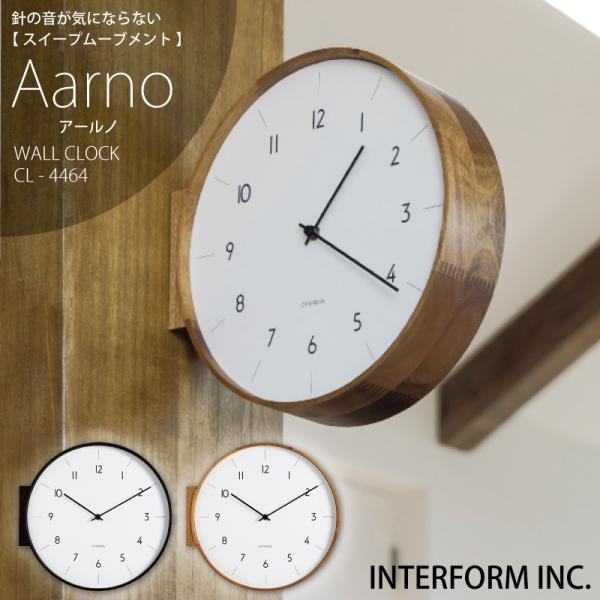インターフォルム 時計 Aarno アールノ ウォールクロック「暮らしに馴染む」をコンセプトにスタートした両面時計がようやく完成しました。木目の美しさが特徴のウッドフレームからは素材のぬくもりだけでなく、職人の手仕事が見て、触れて、感じられ...
