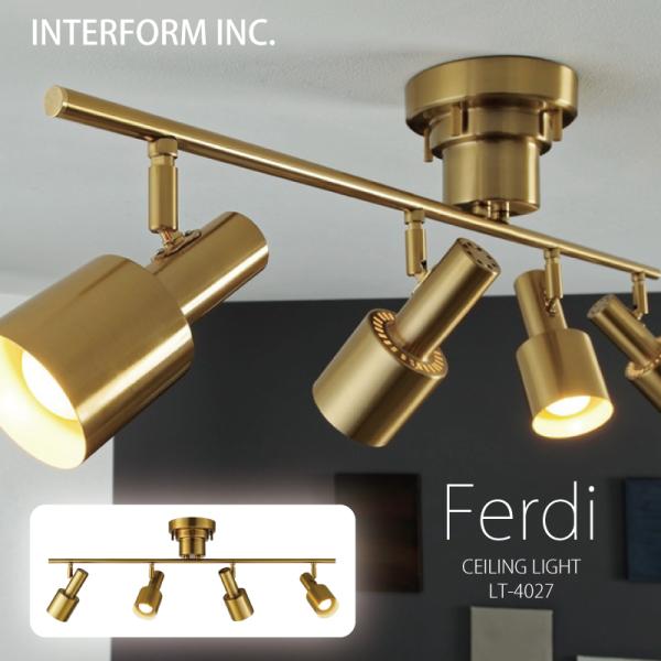 インターフォルム 照明 Ferdi フェルディ シーリングライトミニマルなデザインでスタイリッシュに仕上げたシーリングライト。ビンテージライクなゴールドカラーが無駄のないデザインを際立たせます。●サイズ：約W95×H29×D19cm　　　　...