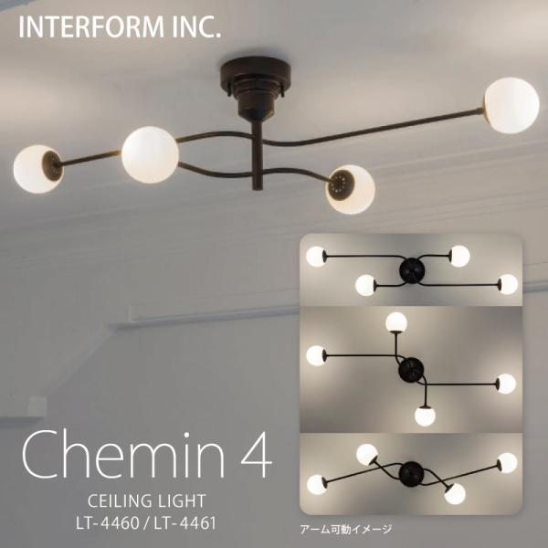 インターフォルム 照明 Chemin 4 シュマン 4 シーリングライト走るように伸びる2本のラインがダイナミックで立体的な空間演出をもたらします。アームの長さに差をつけ、大胆にアールを加えることで視覚的なユニークさを図ったデザインは、ハイ...