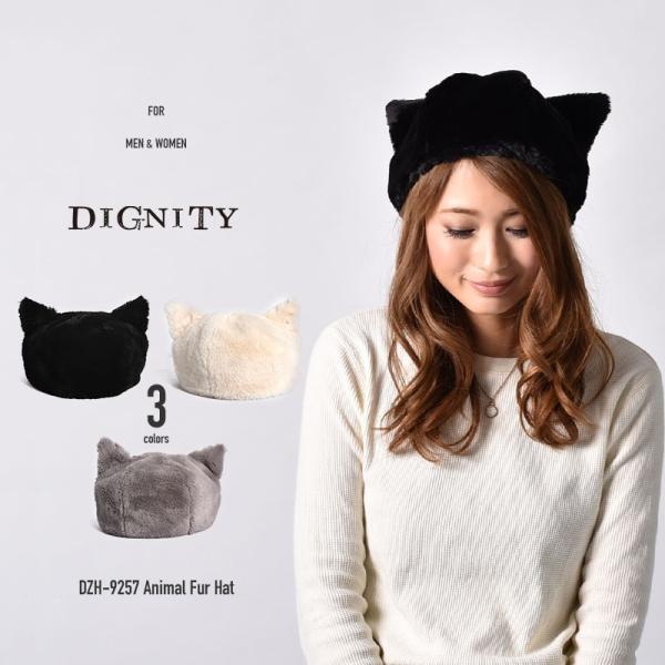 【発売日：2018年10月24日】ふわふわのファー素材と猫耳が可愛らしいアイテムです。お友達とお揃いコーデしたり、キッズサイズもあるので親子のリンクコーデにもおすすめです。イベントなどで活躍しそうなアイテムです。◆素材表地：ポリエステル10...