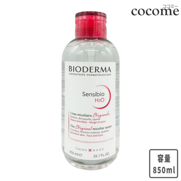 要ご確認【使用期限：2026.07】コットンでふき取るだけ。１本でメイク落とし＋洗顔＋うるおいケア。肌に負担をかけずマスカラなどのアイメイクもきちんと落とし、肌の水分バランスを整え、素肌にうるおいを与えます。敏感肌の方に。※こちらの商品は並...
