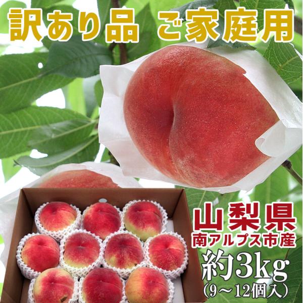 【発売日：2026年07月10日】『夢あさま』とろけるような食感で、到着時は硬めでも日にちを置くと柔らかくなり、手で簡単に皮がむけますので、柔らかい桃がお好みの方にお勧めします。（7月10日頃〜）『嶺鳳』もっちりとした食感で、程よい酸味があ...