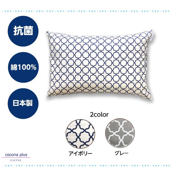 商品サイズ：（約） 43×63cm　生産国：日本製 Made in Japan　素材：綿(コットン)100％    シキボウ フルテクト加工でウイルスや細菌を抑えます。国際規格 ISO18184、ISO20743に合格しております。洗濯10...