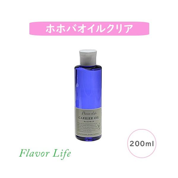 化粧品グレードに精製された植物オイル