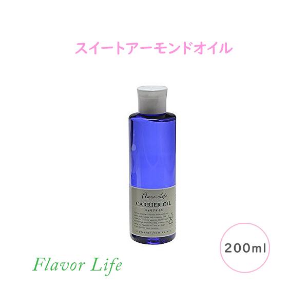 化粧品グレードに精製された植物オイル