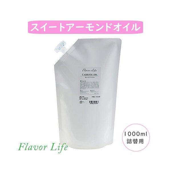 化粧品グレードに精製された植物オイル