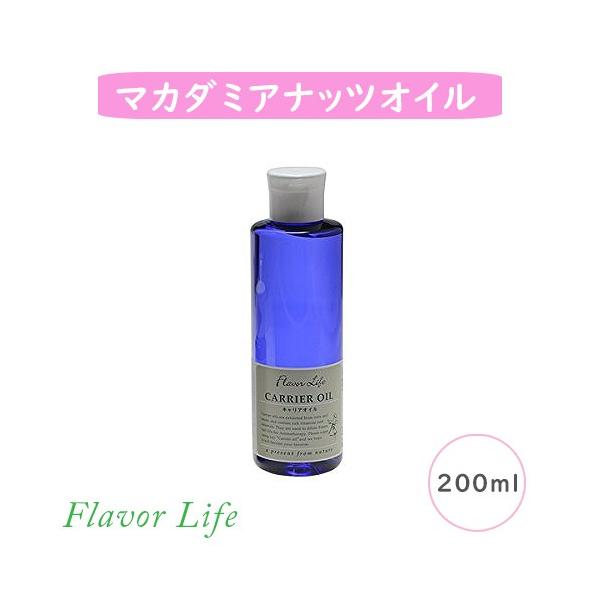 化粧品グレードに精製された植物オイル