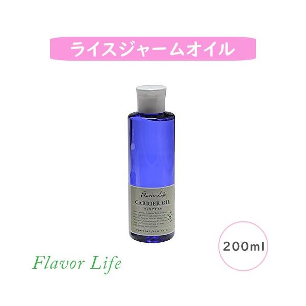 化粧品グレードに精製された植物オイル