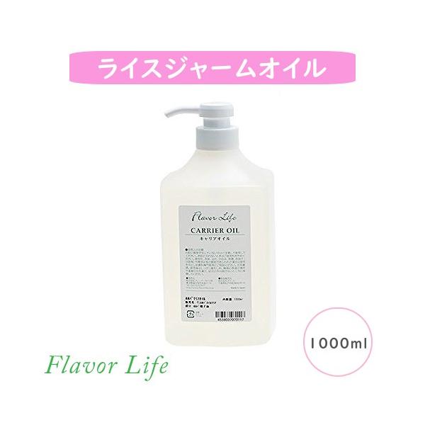 化粧品グレードに精製された植物オイル