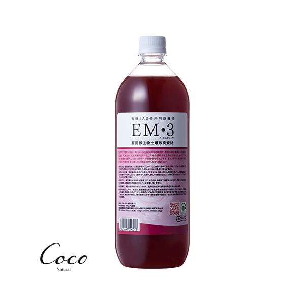 EM生活 EM3 1L
