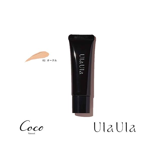 石けんや軽いクレンジングでオフできる　植物由来成分を配合