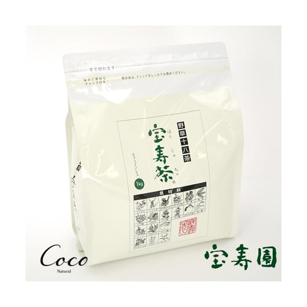 「美味しい」から毎日続けられる