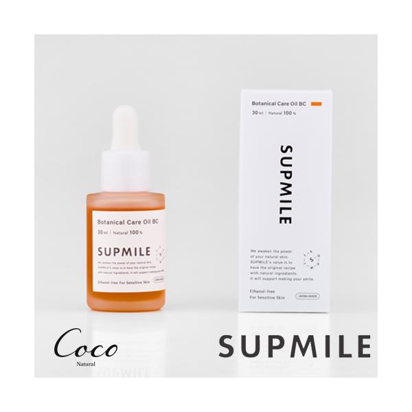 肌・心・環境にやさしい、天然由来成分100％、エタノールフリーのスキンケアブランド。