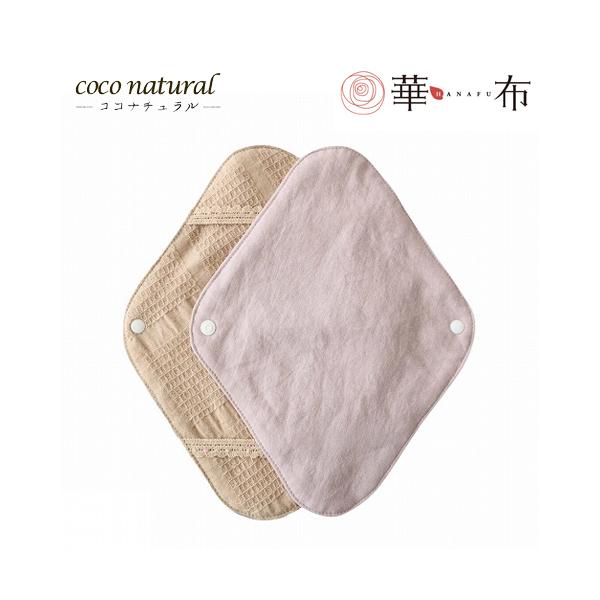 モレない？ズレない？不安を解消！！透湿防水シート入りで、万が一のときも安心の布ナプキンホルダーです。三つ折りにした布ナプキンを挟んで使います。