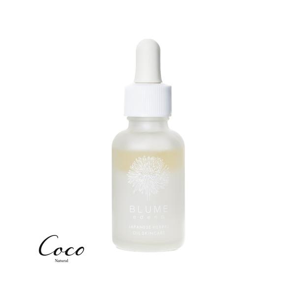 パーツケア専用集中美容液