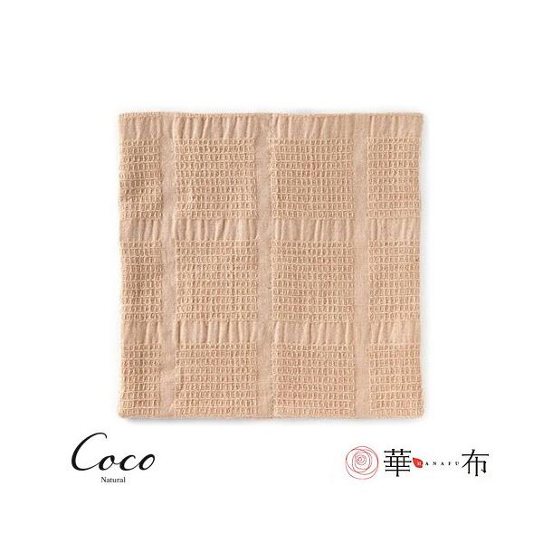 華布のオーガニックコットン100％　布ナプキン　プレーンタイプ