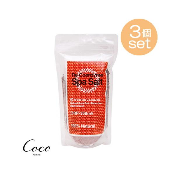 チベットで採れるリ・コエンザイム ソルトは、ミネラル豊富で、強い抗酸化作用を持ってます。