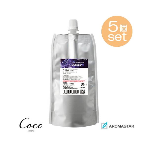 合成香料、着色料、保存料等いっさい無添加　人にも地球にもやさしいスプレー