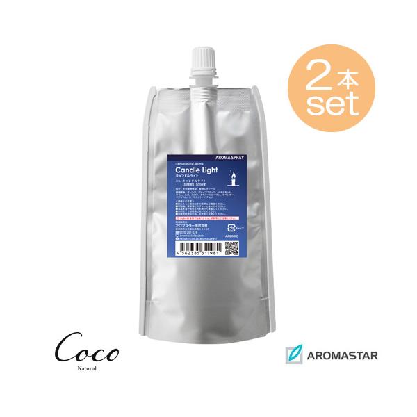 AROMASTAR(アロマスター)アロマスプレー キャンドルライト 100ml詰替用(エコパック)