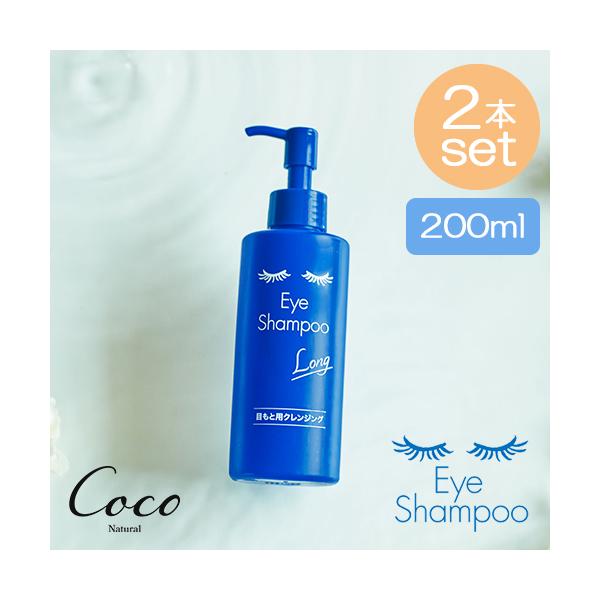 眼科ドクターと考案！涙の組成に着目、目に負担をかけないクレンジング