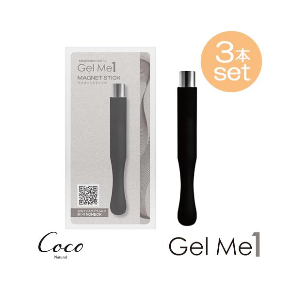 初心者でもマグネットネイルが簡単にできる、操作しやすい円形スティックタイプ。コンパクトな円形型だからラメを動かしやすい！