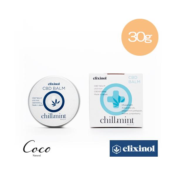 スポーツ後・からだケアに 植物の恵みたっぷりのCBDバーム