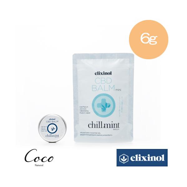 スポーツ後・からだケアに 植物の恵みたっぷりのCBDバーム