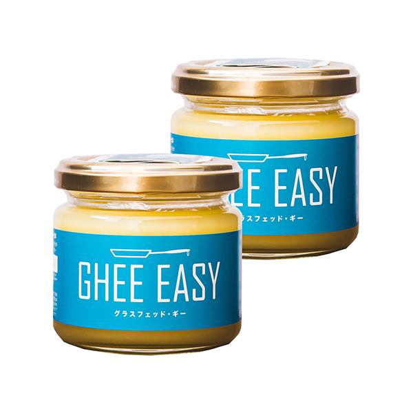 「完全無欠オイル」のグラスフェッド・ギー