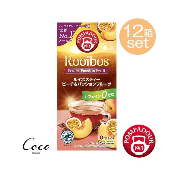 ポンパドールブランドは、1913年にドイツに誕生し、専門家により選び抜かれた良質な茶葉を提供し続け、100年の時を超え世界中で愛飲されているハーブティーブランドです。