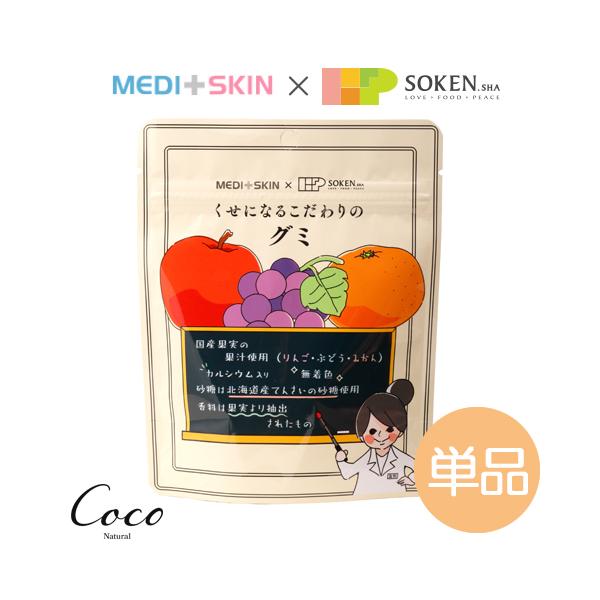 りんご・ぶどう・みかん味 国産果実の果汁を使用 カルシウム入り