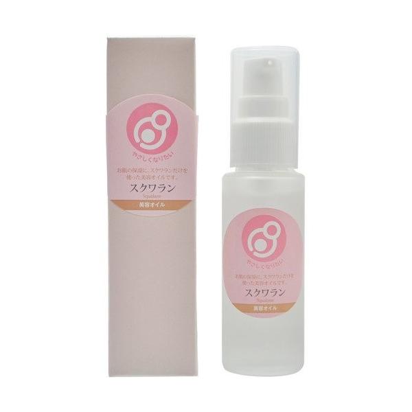 やさしくなりたい スクワラン 30ml【まるは油脂科学/七色石鹸/天然成分/赤ちゃん/敏感肌/無添加】