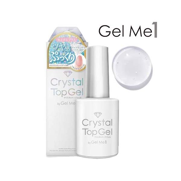 驚きのツヤ感&amp;ぷっくり！ジェルミー新世代トップジェル。クリスタル級のツヤ感&amp;透明感・ぷっくり&amp;ボリュームアップ・超硬質でキレイが続く・ダイヤモンドパウダー配合。