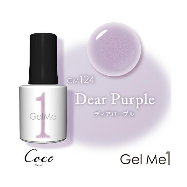 初心者でも簡単にサロン級のジェルネイル
