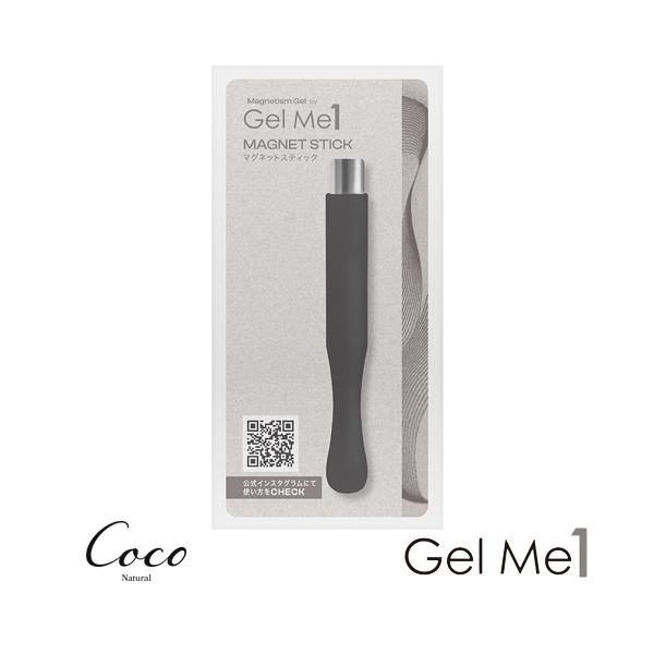 初心者でもマグネットネイルが簡単にできる、操作しやすい円形スティックタイプ。コンパクトな円形型だからラメを動かしやすい！