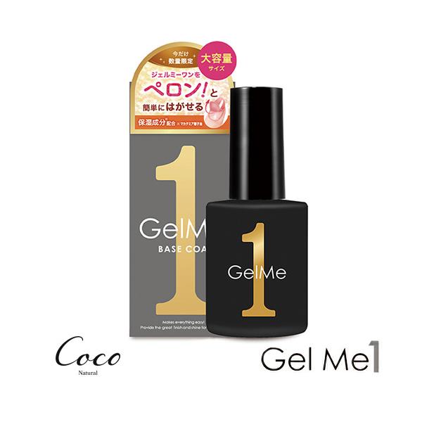 難しい下準備は一切不要！「塗って硬化するだけ」でサロン級のツヤ＆ぷっくり感