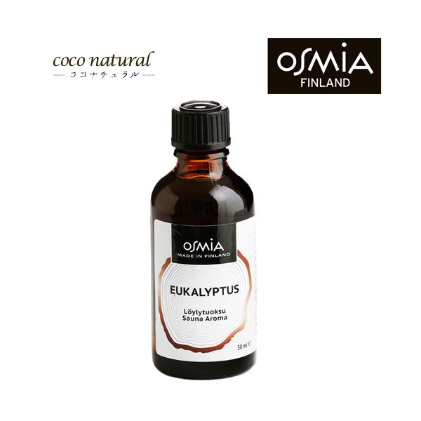 サウナロウリュウ向けサウナアロマ。