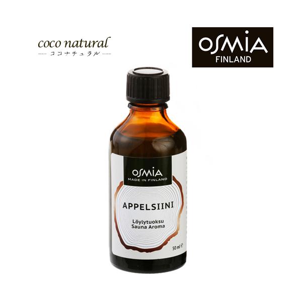 サウナロウリュウ向けサウナアロマ。