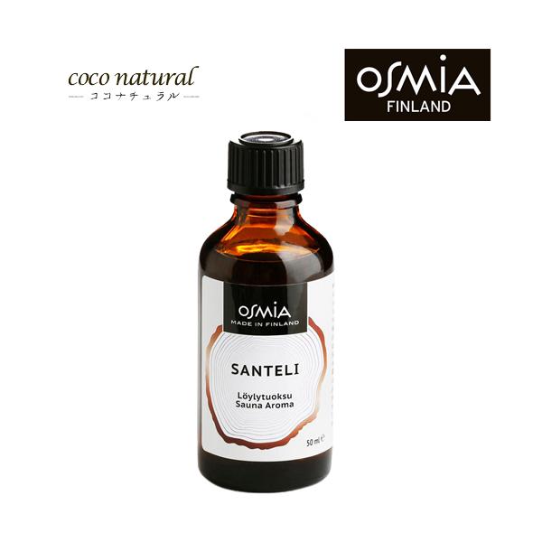 サウナロウリュウ向けサウナアロマ。