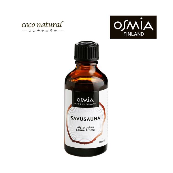 サウナロウリュウ向けサウナアロマ。