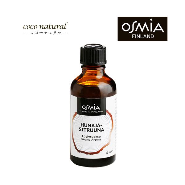 サウナロウリュウ向けサウナアロマ。