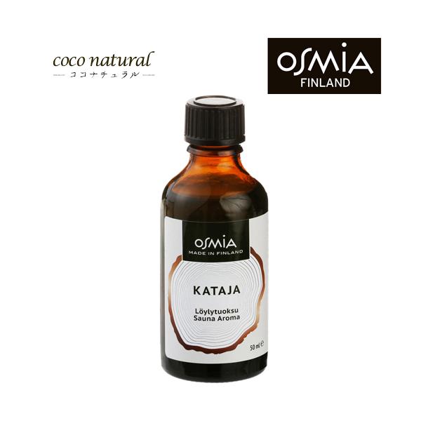 サウナロウリュウ向けサウナアロマ。