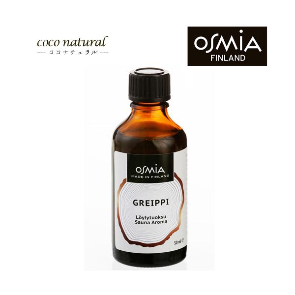 サウナロウリュウ向けサウナアロマ。