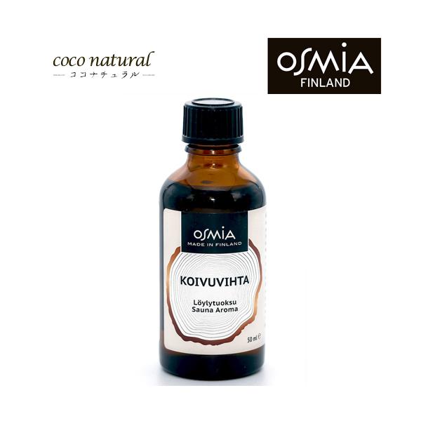 サウナロウリュウ向けサウナアロマ。