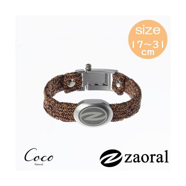 ワンちゃんやネコちゃんとペアで着けられる