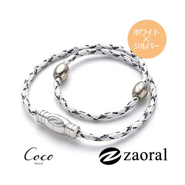 カラダのリズムとバランスを整える磁気治療器