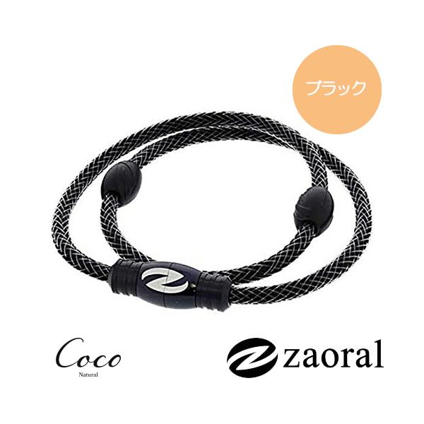 カラダのリズムとバランスを整える磁気治療器