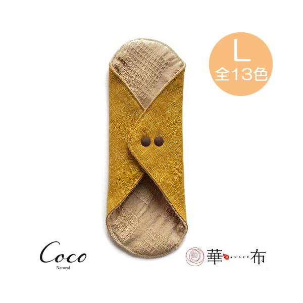 冷え、おりもの、かぶれ、尿モレが気になるあなたに！毎日使ってほしい心地よさ！シンプルな形にこだわり、お洗濯が簡単！