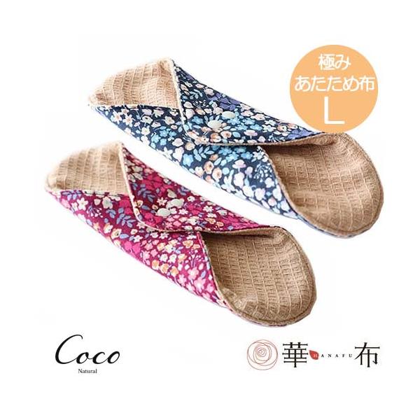 オーガニックコットンの極上ライナー！こだわりのコットンを使用！冷え、おりもの、かぶれ、尿モレが気になるあなたに！毎日使ってほしい心地よさ！