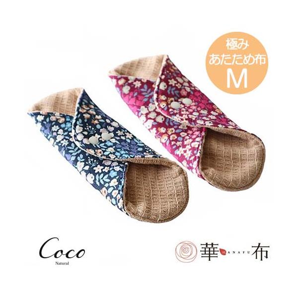 オーガニックコットンの極上ライナー！こだわりのコットンを使用！冷え、おりもの、かぶれ、尿モレが気になるあなたに！毎日使ってほしい心地よさ！